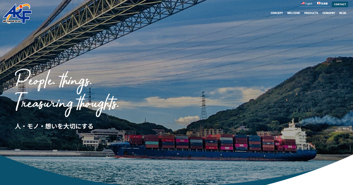 ベトナム出張 ② ♪ 広島で輸出・貿易ならAKF貿易 | 日本食材・食品の貿易輸出ならAKF貿易